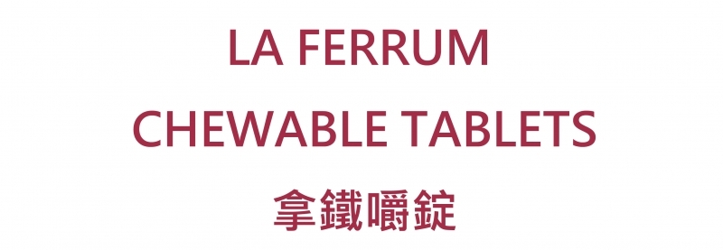 衛格爾醫藥有限公司