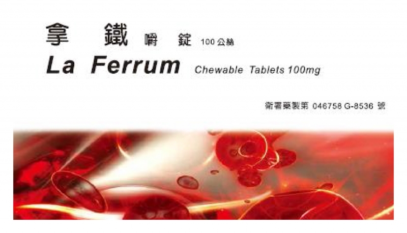 衛格爾醫藥有限公司